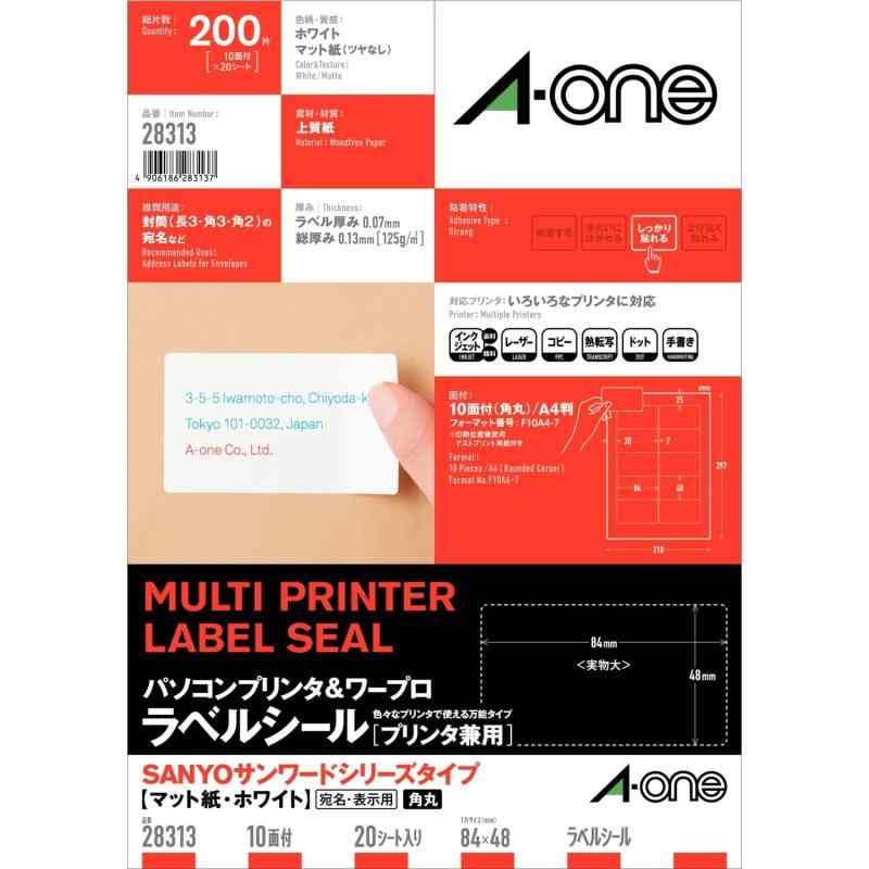 エーワン(A-one) パソコンプリンタ&amp;ワープロラベルシールプリンタ兼用 SANYOサンワードシリーズタイプ マット紙・ホワイト A4判 10面