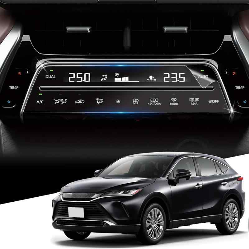 2022新型トヨタ ハリアー 80系 用 エアコン PET製 保護フィルム ディスプレイ 用 2022-2023 80系対応 指紋、傷、汚れ防止に適合車種: 新型 トヨタ ハリアー 80系 PHEV （2022.10～現行）（2022年以前...