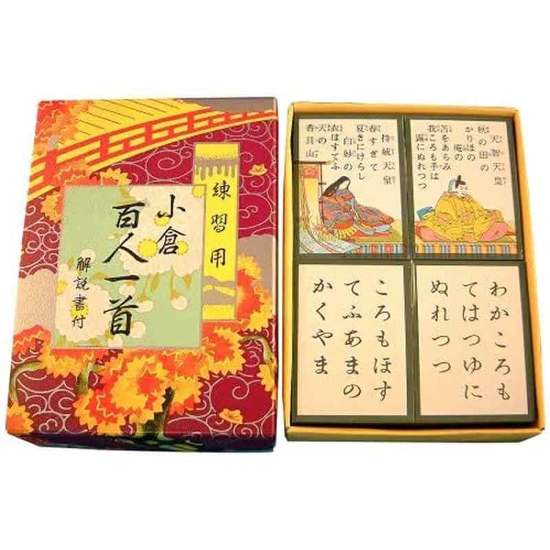 田村将軍堂(Tamura Corp) 百人一首 練習用小倉本体サイズ : 118×162×50男女共用