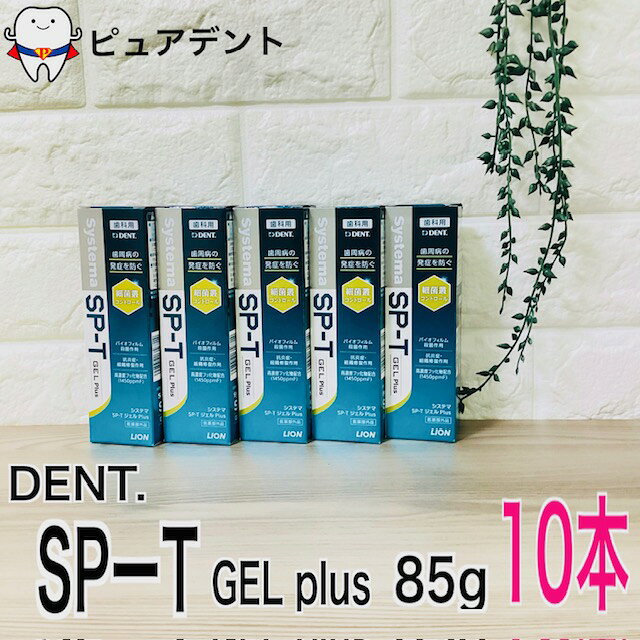 薬用成分GK2が口腔内細菌叢（口内フローラ）のバランスを歯周病原細菌が少ない状態に整えて歯肉の炎症を抑え、歯肉炎・歯周炎を予防します。 【殺菌】 殺菌成分IPMP（イソプロピルメチルフェノール）が歯周病原細菌を含むバイオフィルムの内部に浸透...