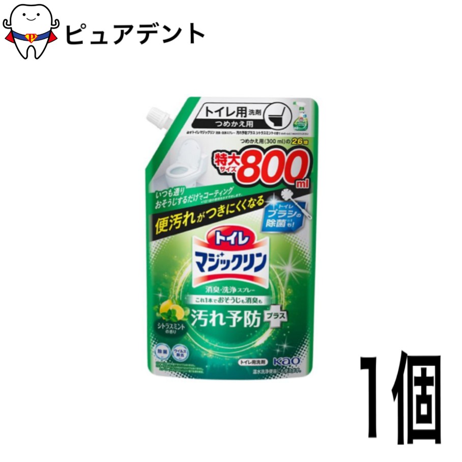 リニューアルに伴い、パッケージ・内容等予告なく変更する場合がございます。予めご了承ください。 便器内にスプレーするだけ※1でコーティング。便汚れがつきにくくなるトイレ用洗剤。 シトラスミントの香り。便器内・便座・床等の除菌※2・ウイルス除去...