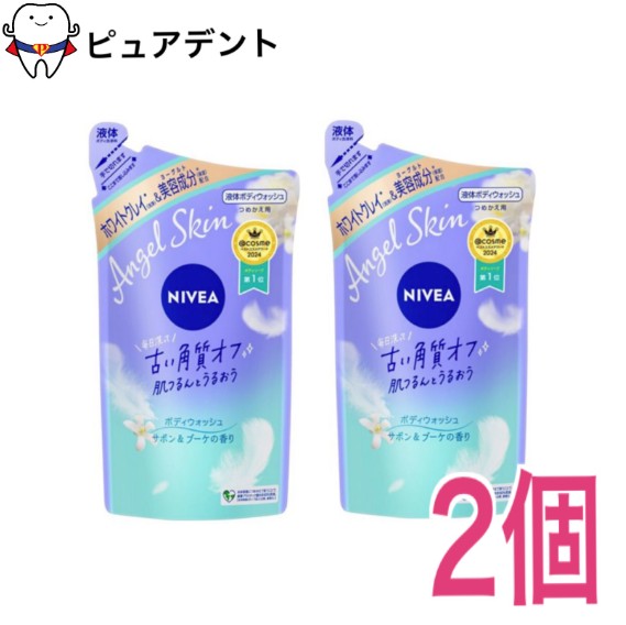 リニューアルに伴い、パッケージ・内容等予告なく変更する場合がございます。予めご了承ください。 ニベア エンジェル ボディウォッシュ サボン つめかえ用/つるんとうるおう「天使のようなやわ肌」に