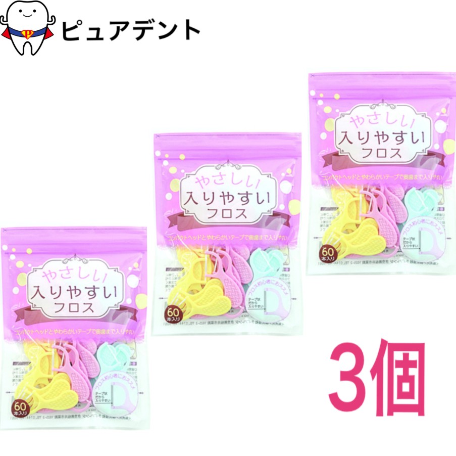 リニューアルによりパッケージ変更の可能性がございますので、 予めご了承ください。 初心者や女性におすすめ☆ テープ状の素材（PTFE）はやわらかい素材のため初心者の方や歯間の狭い方も安心してお使いいただけます。 また、ピックは意外と不要（手...