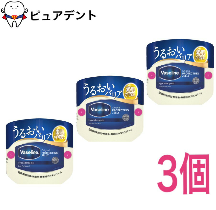 リニューアルに伴い、パッケージ・内容等予告なく変更する場合がございます。予めご了承ください。 100%ピュアなワセリンを使用した全身用保湿スキンバームです。 肌表面をコーティングして水分の蒸発を防ぎ、防腐剤無添加・無香料・無着色のため、赤ち...