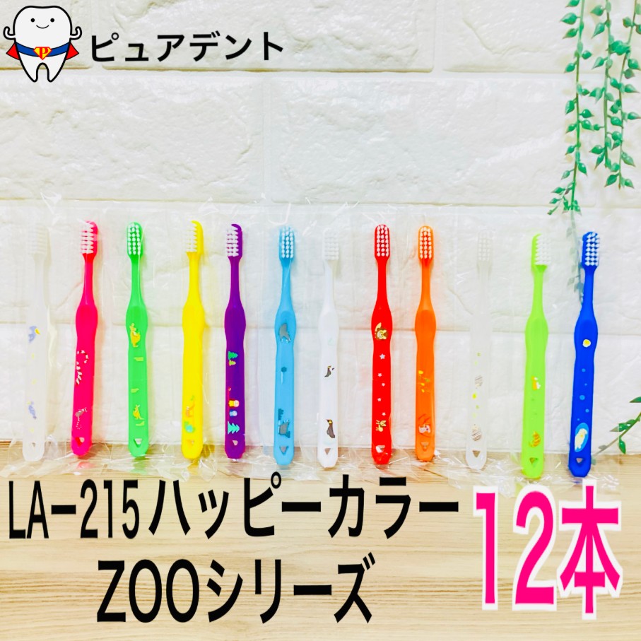 〇穴数：21穴 〇ブラシ部分素材：ナイロン 〇ハンドル：ポリプロピレン 〇毛の硬さ：ふつう 〇全長：143mm 〇子ども向け歯ブラシ
