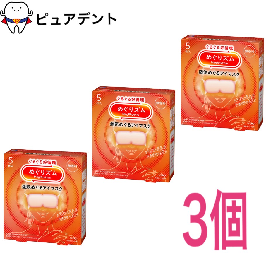 リニューアルに伴い、パッケージ・内容等予告なく変更する場合がございます。予めご了承ください。 〇商品説明 約40℃の蒸気浴 快適時間約20分 お風呂のような心地よさ 約40℃をキープ! 快適時間約20分継続 気分までときほぐれて心地よさめぐ...