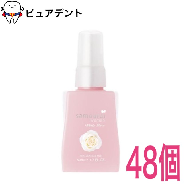 リニューアルに伴い、パッケージ・内容等予告なく変更する場合がございます。予めご了承ください。 いつでもどこでも使えるフレグランスミスト。 サムライウーマンシリーズの大ヒット香水 「サムライウーマン ホワイトローズ」の香りがミストタイプで登場...