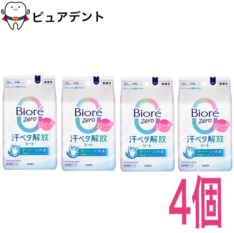 リニューアルに伴い、パッケージ・内容等予告なく変更する場合がございます。予めご了承ください。 持続型パウダーヴェールで、ずーっと快適続く 湿度・温度ストレス＊から解放！ ふくとき水分たっぷり、ふいたあと瞬感さらさら。ずーっと快適続く、持続型...