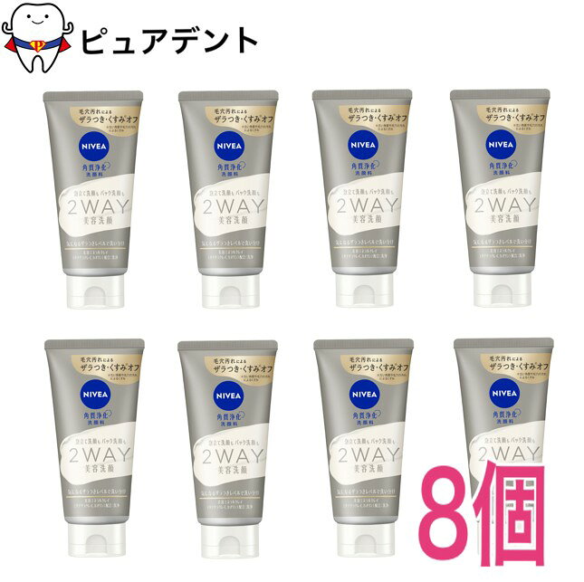 リニューアルに伴い、パッケージ・内容等予告なく変更する場合がございます。予めご了承ください。 〇商品説明 泡立て洗顔とパック洗顔を気になるザラつきレベルで使い分け。 古い角質を柔らかくほぐし、汚れを吸着する洗顔料。 毛穴汚れによるザラつき、...