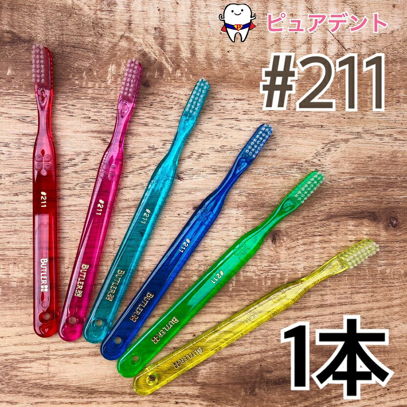 ※カラーはお選びできません。当店にお任せください。