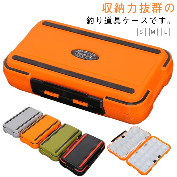 S M L 収納力抜群の釣り道具ケースです。 蓋付きで仕切りがあり、ルアー、フック等の釣り道具をすっきり分けて収納できます。 小さな釣り具アクセサリーの収納にとっても便利♪ 厚みがあり耐久性に優れていますので、長くご使用頂けるタックルボック...