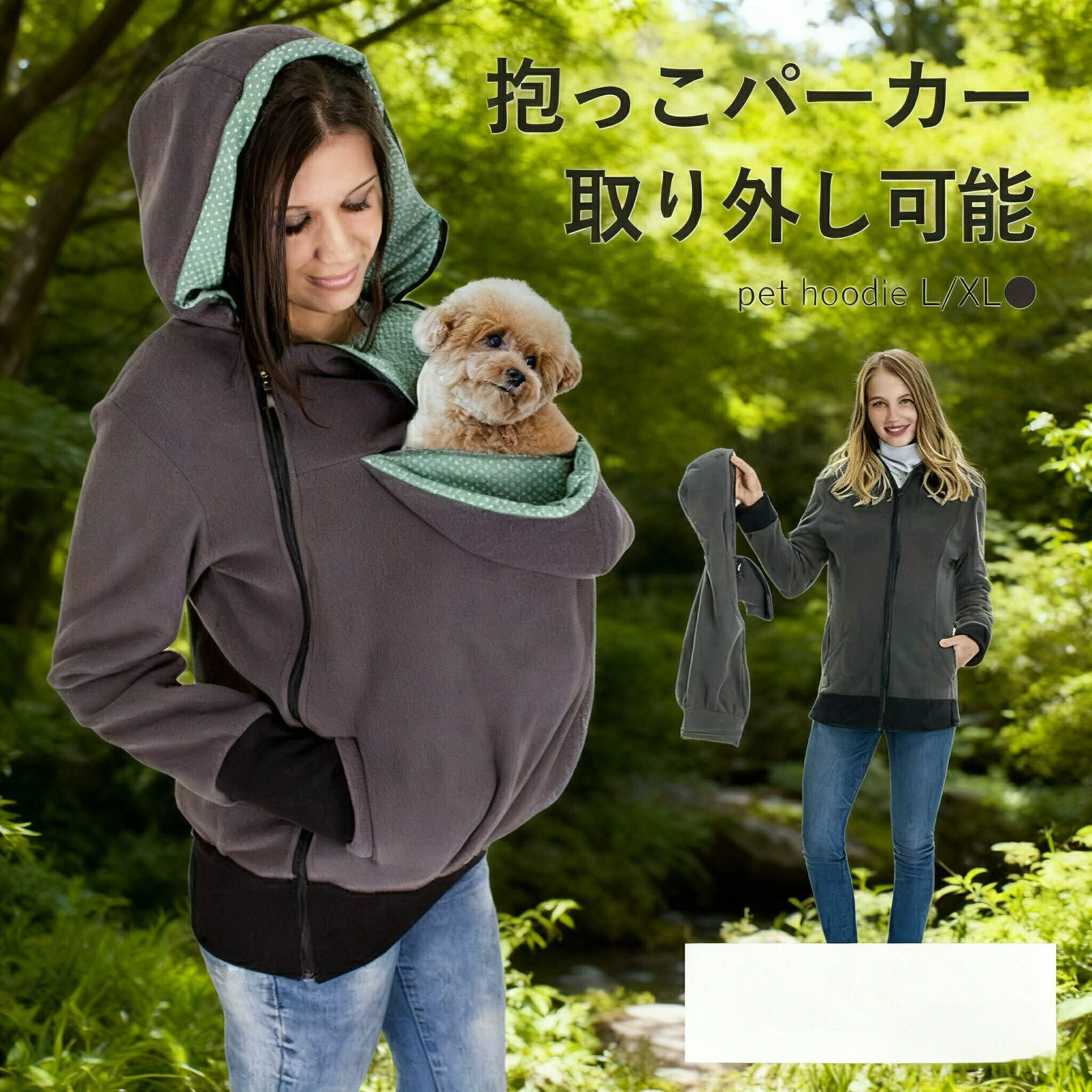 ペットパーカー商品名ペットパーカー本体サイズL/XLポケットの深さ約35～36cm素材Poly製造国中国ペットパーカー商品名ペットパーカー本体サイズL/XLポケットの深さ約35～36cm素材Poly製造国中国