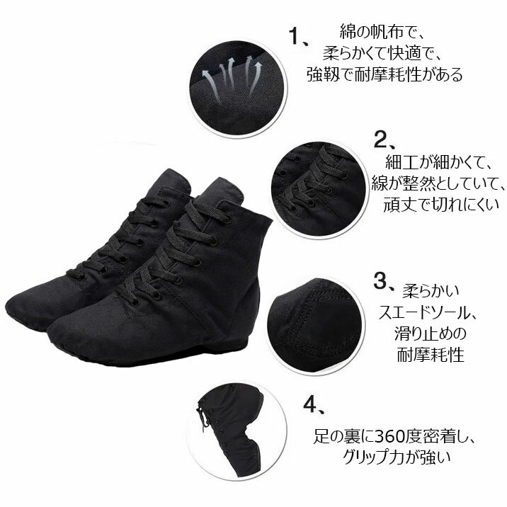 ★★★特徴★★★●【素材】ジャズダンスシュ一ズ キャンバス（綿）100％製。通気性がよく、蒸れにくいキャンバス生地のジャズシューズ、肌触りが繊細で、重ね着がよりはっきりし。●サイズ: 26-45 (17.5〜27cm)。レースアップ、固体か...