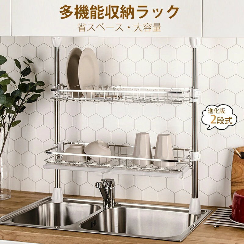 【商品説明】素材|ステンレス箸立て|ポリプロピレンサイズ|幅40 × 奥行20× 高さ52~82cm耐荷重|12kg x 2段付属品|箸立て【商品説明】素材|ステンレス箸立て|ポリプロピレンサイズ|幅40 × 奥行20× 高さ52~82cm...