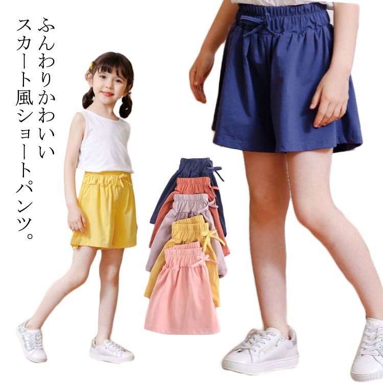 ふんわりかわいいスカート風ショートパンツ。 程よくゆとりのあるサイズ感でリラックスな履き心地。 ウエストは総ゴムで着脱もらくらく。 タック＆ギャザーで痩せ見え効果ときちんと感を演出します。 ラクな着心地できちんと見え、着心地抜群の万能キュロ...