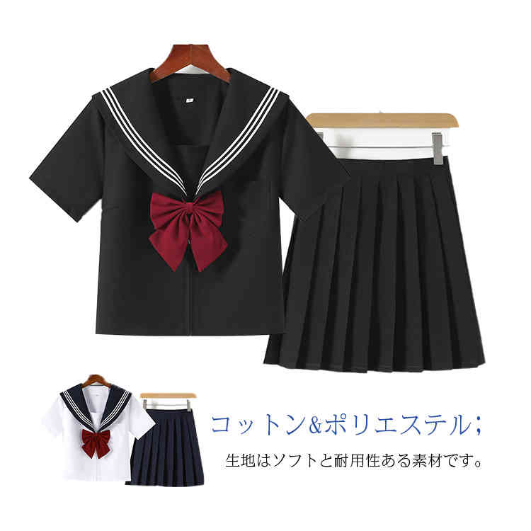 【素材】コットン&ポリエステル；生地はソフトと耐用性ある素材です。確かな縫製技術を持った工場で丁寧に仕上げています。 【デザイン】定番なセーラー服です。清楚な本格制服で女子高生に演出します。ミニ丈とAラインの組み合せは美脚効果もあります。 ...