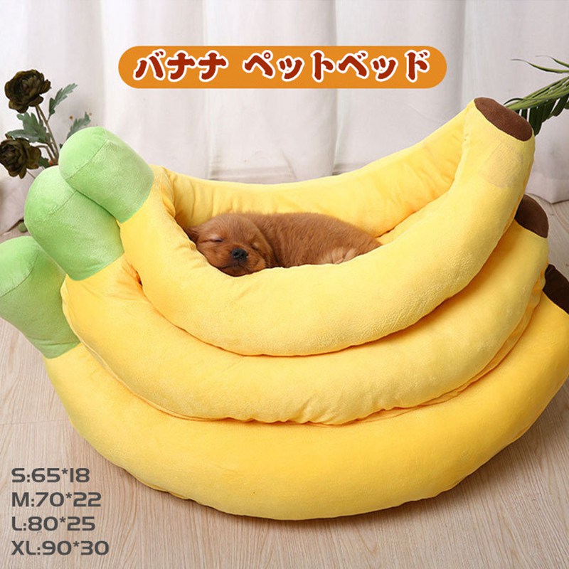 サイズ S:65*18cm M:70*22cm L:80*25cm XL:90*30cm説明 【オールシーズン】ワンちゃんやネコちゃんにおすすめの通年タイプのベッドです。 秋冬の寒さ対策はもちろん、夏場のエアコンの冷え対策にも大活躍、季節を...