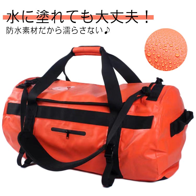 ・水に塗れても大丈夫！防水素材だから濡らさない♪ ・優れた防水性と耐久性に加え、開口部が広く入れる荷物を選ばないのも嬉しいポイント。 ・斜め掛け・手持ち・ショルダーストラップを出してバックパックスタイルにも。 ・旅行やアウトドア、キャンプに...