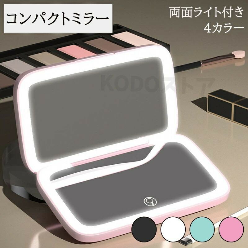 商品名 コンパクトミラー 商品番号 e136 カラー ピンク、ホワイト、ブラック、グリーン 商品仕様 サイズ： 約14*8.4cm 商品詳細 5倍拡大鏡と等倍率の平面鏡が一つになった 両面コンパクトミラーです。 アイメイク、まつ毛、眉毛、毛...