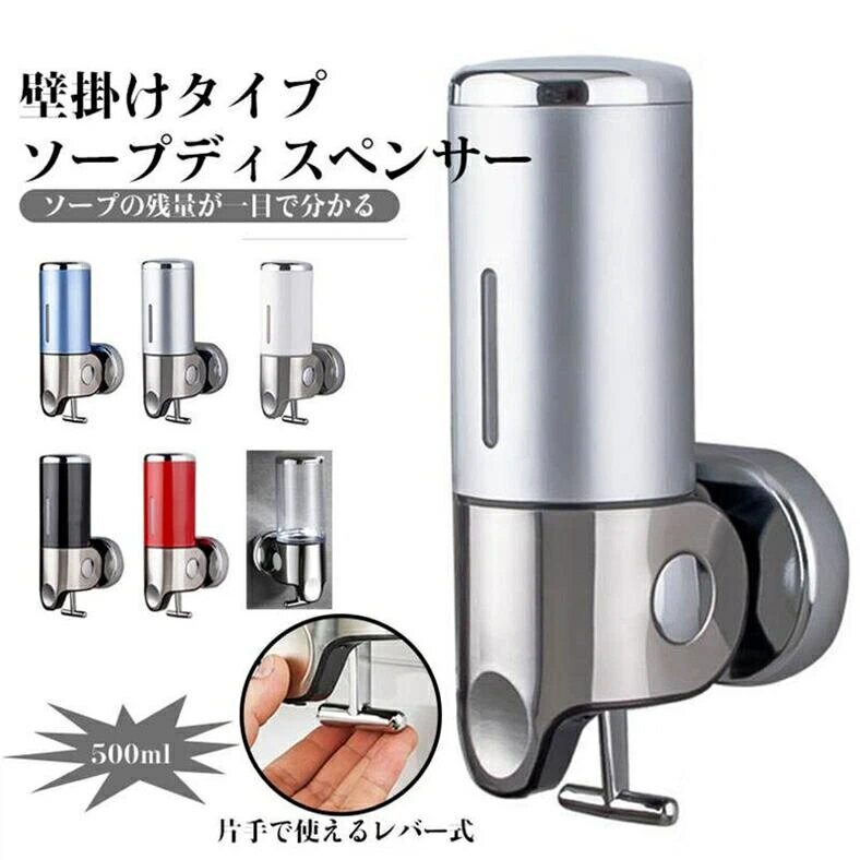 製造ロットより、一部透明タイプにキーホールがないです。また仕様改善が行いますので画像と少し異なる場合があります。ご了承の上ご購入をお願いします。【商品説明】高級感あるオシャレなデザイン！家庭用/業務用ディスペンサーです。シャンプーがこぼれな...