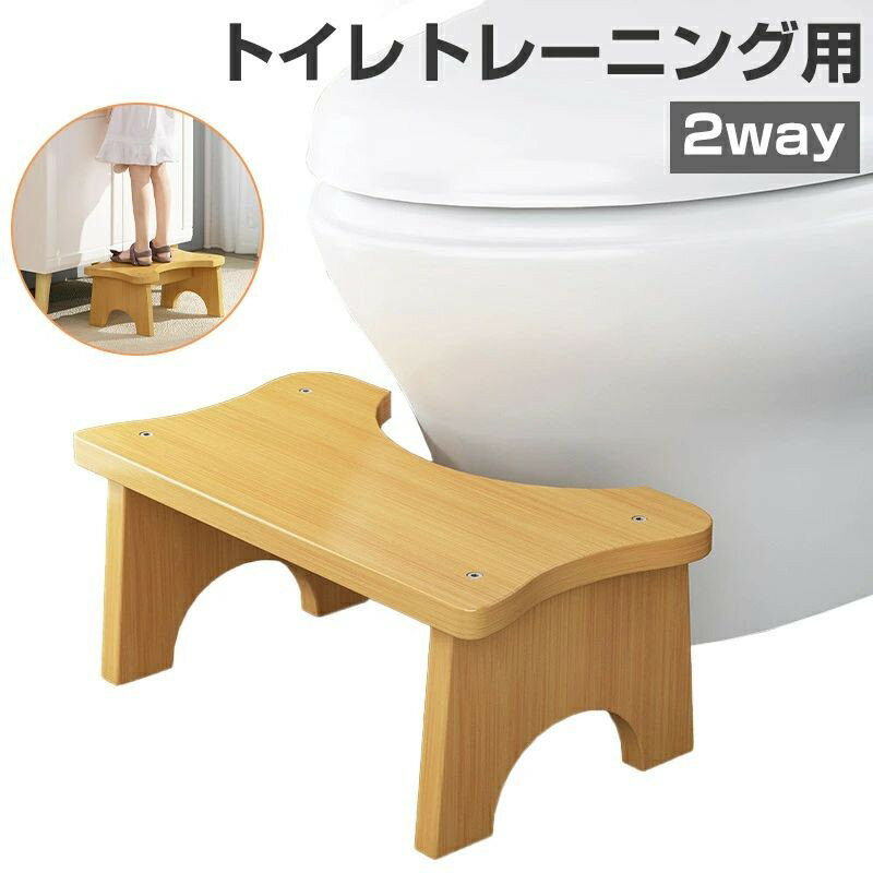 トイレ 踏み台 竹製 踏ん張り台 幼児 子供用 天然竹 トイレトレーニング ステップ台 足置き台 ナチュラル ブラウン 足置き ふみ台 北欧 足台 子ども 補助 玄関 洗面所 トイレの踏み台 トイレ 踏み台 竹製 踏ん張り台 幼児 子供用 5