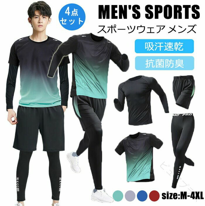 商品詳細 【卓越した吸汗通気性と速乾性能】汗を素早く吸収するだけでなく、通気性も抜群です.洗濯後も短時間で乾燥し、着替えが便利です.メッシュ加工された通気性素材を採用しており、特殊な処理を施すことで、強力な吸汗機能を備えています.また、抗菌...