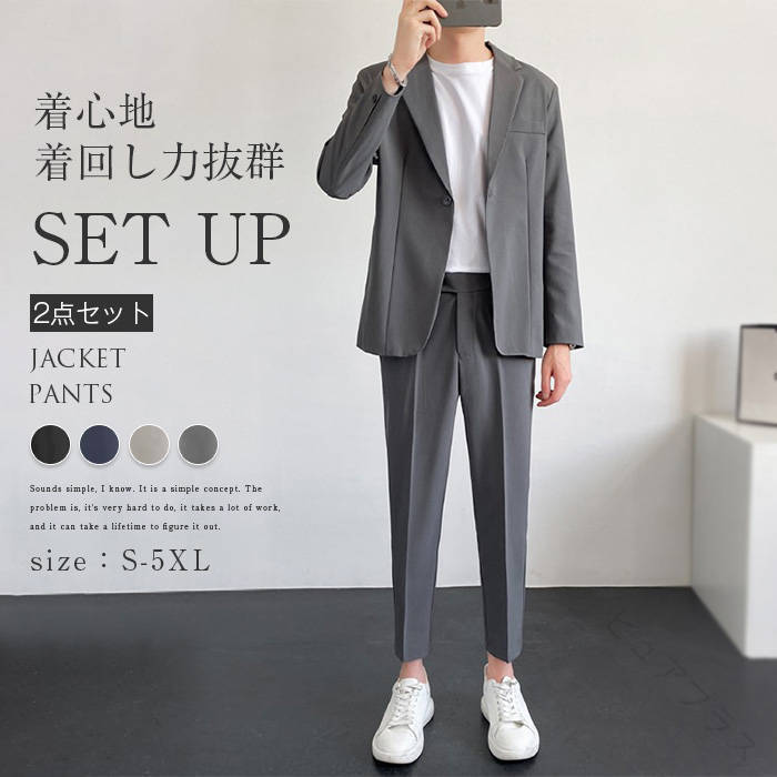 【原産国／製造国: 中国】 .メンズセットアップスーツ2点セットは春夏用のストレッチ素材を使用し、テーラードジャケットとテーパードパンツのカジュアルスーツです。洗える洗濯可能でイージーケア仕様なので通勤やオフィス、結婚式や二次会、お呼ばれな...