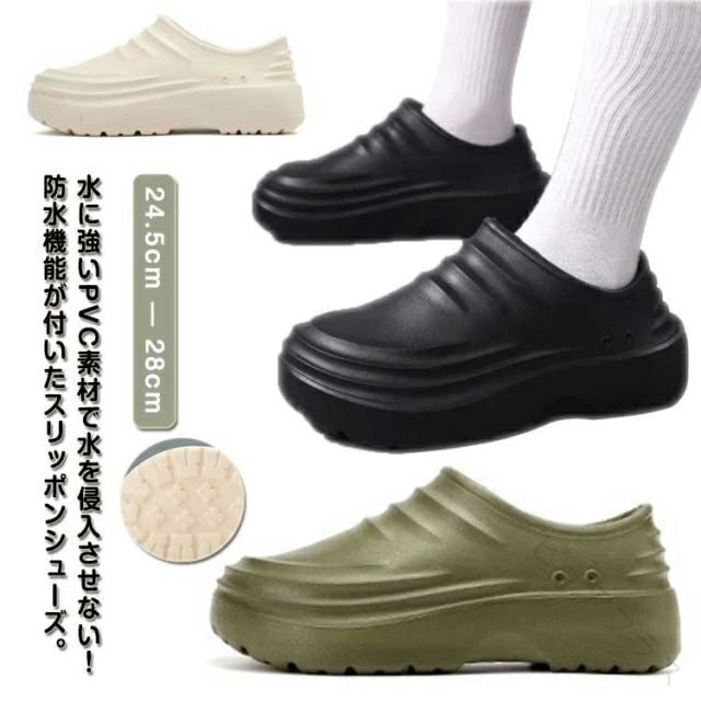 【原産国／製造国: 中国】 .病院 サンダル EVA 黒 コックシューズ 厨房靴 軽量 滑りにくい 滑り止め 厨房用シューズ スリッポン 軽い 医療用 看護師用 作業用 介護用 メンズ レディース 抗菌 防臭 通気性 快適 安全 衛生 疲れ...