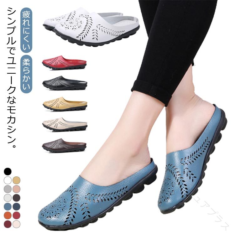 【原産国／製造国: 中国】 .ミュール パンプス レディース モカシン ミュールサンダル 靴 ロ。 指定された配送時間は承っておりません。【ピュアプラス】