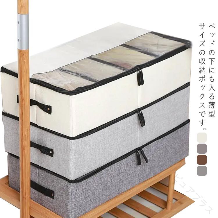 ベッドの下にも入る薄型サイズの収納ボックスです。扉には透明度の高い素材を採用しているため、コレクションを魅せながら収納できます。中には仕切りが付いていますので、靴が折り重なって破損することもありません。シューズだけでなくキャップやTシャツな...