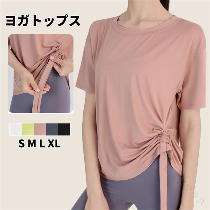 ■商品説明いろんなシーンで大活躍！動きやすいから、さまざまなシーンで着られる万能フィットネスウェア！普段着にも大活躍のアイテム。■素材ポリエステル、その他適用場面：ランニング、ジョギング、ウォーキング、ダイエット、ホットヨガ、 ボクシング、...