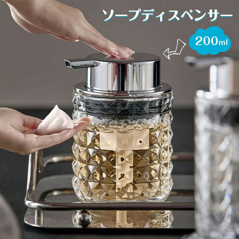 ※ご注意　※モニター発色の具合により色合いが異なって見える場合がございます。 商品詳細 【特徴】 【広口設計】ボトルの口が広く設計されており、洗剤注入時のこぼれを防ぎ、液体の注入が簡単です。 容量が一目でわかる透明ボトルなので、使いたいとき...