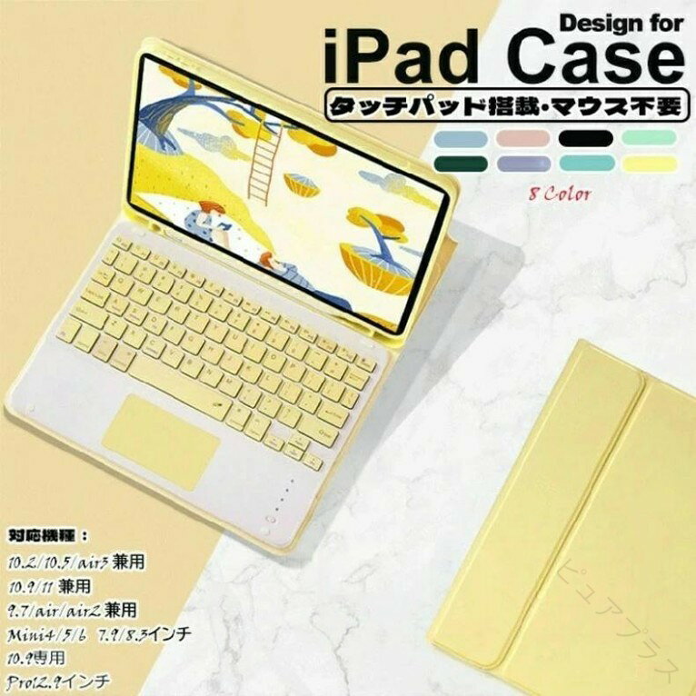 商品概要ワイヤレス方式Bluetooth 3.0角度調節無段階調整キーピッチ/キー数17mm/64キー時間 待機時間: 100日 充電時間：2.5H 連続駆動時間: 100Hバッテリー容量 180mAh本体の重量約485g商品のサイズケース...