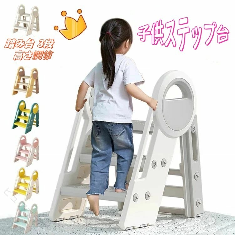 【素材】：プラスチック【カラー】：6色【サイズ】：約42×57×65cm【耐荷重】：約75kg注意事項:※平置き手動測定による1~2cmの誤差を許容してください。ご理解いただきありがとうございます。※ページの閲覧環境によって、掲載写真と実際...