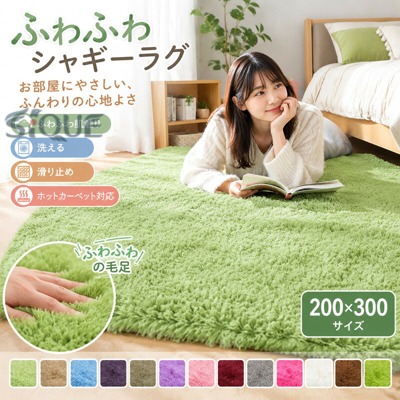 メイン素材：ポリエステル【素材】表地：ポリエステル　 裏面：滑り止め素材 　パイル：約1cm サイズ：40*60、50*80、60*160、80*160、80*200、100*160、120*160、120*200、100*200、140*...