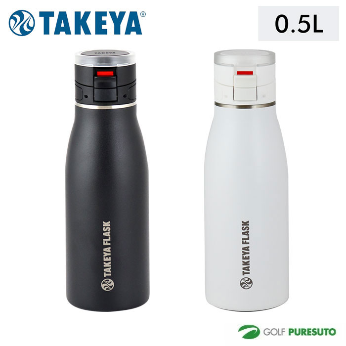 【ご注意】お客様都合（サイズが合わない、イメージが違う等）での返品及び交換はお受け出来ませんのでご了承下さい。&nbsp; 商品特徴 どこでも一緒に。いつでも温かく。 保温もできる美しいフォルムのボトル 真空断熱ステンレス構造、保温 / 保...