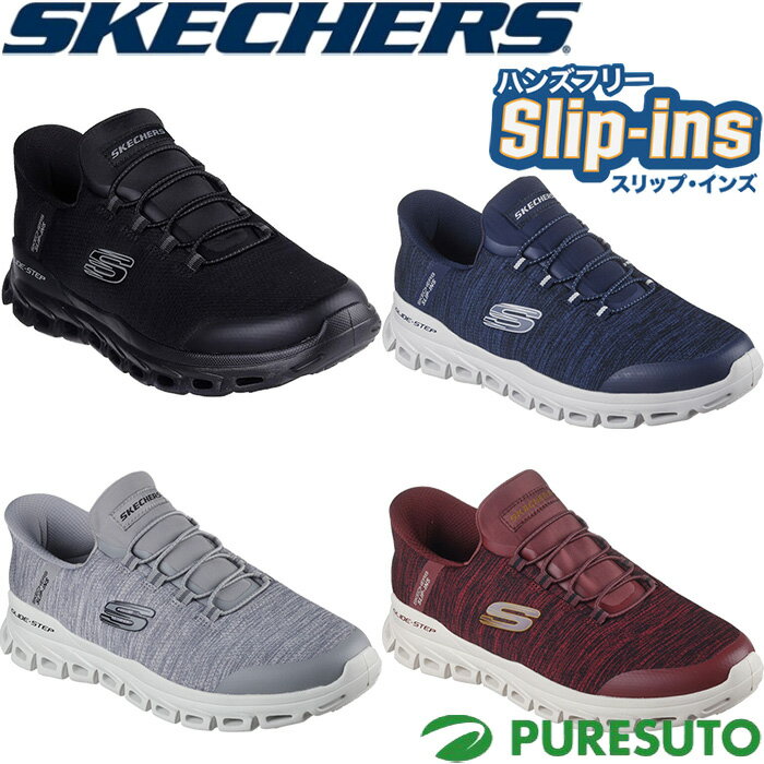 【商品説明】 履きやすく快適なステップを実現する、Skechers Hands Free Slip-ins（スケッチャーズ ハンズフリー スリップインズ）：Glide-Step（グライドステップ）- ゼフィール。 独自のHeel Pillo...
