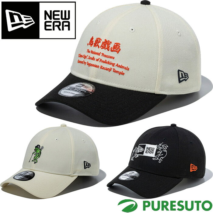 【商品説明】 栂尾山高山寺（とがのおさんこうさんじ／京都府）に所蔵されている代表的な宝物『鳥獣戯画』とのコラボレートコレクション。 甲乙丙丁の4巻からなる『鳥獣戯画』から、甲巻に登場する擬人化された動物の「兎」「猿」「猫」「蛙」をフィーチャ...