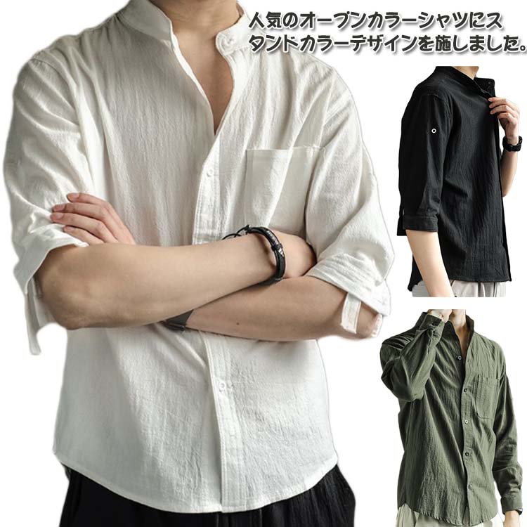 ラフスタイルに羽織れるシャツジャケットがこの一点ですtシャツと相性抜群、シンプルなインナーに合わせるだけで、カジュアルに着こなします。爽やかなカラー、ルーズ風コーデにも利用できるようなアイテム、キレイめデザインで少々柔らかい印象になる。ボト...
