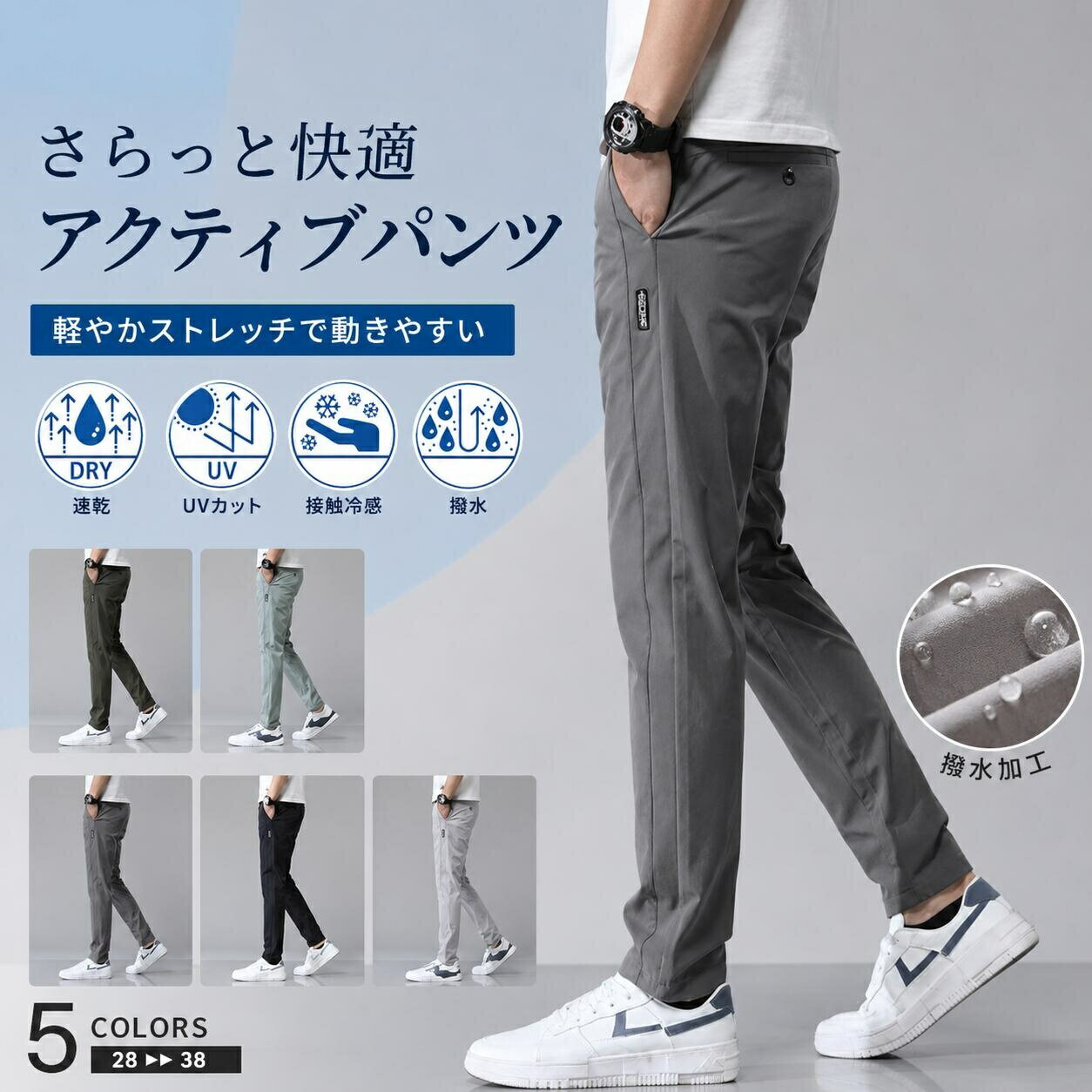 夏ズボン チノパン メンズ ゴルフパンツ 涼しい ストレッチ ロングパンツ 無地 接触冷感 ゴルフウエア 薄手 夏物 カジュアル素材:ナイロン※日本サイズ表示ではなく、ご購入前にぜひともサイズ表をごください※お使いの画面と実際のお色に若干の...