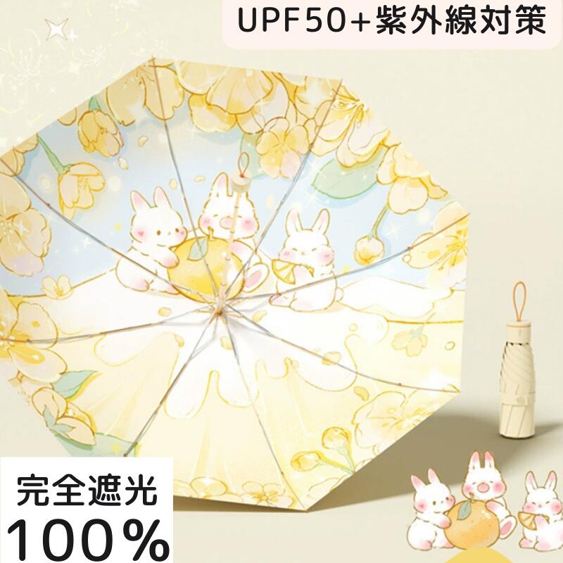 >商品説明商品名花柄日傘特徴&サイズ遮光率/100% 一級遮光UV遮蔽率/100%近赤外線遮蔽率/99.9%晴雨兼用/撥水等級5級展開サイズ:98x64cm収納サイズ:30x5cm素材210Tポリエステル100%ナイロン100%グラスファイ...
