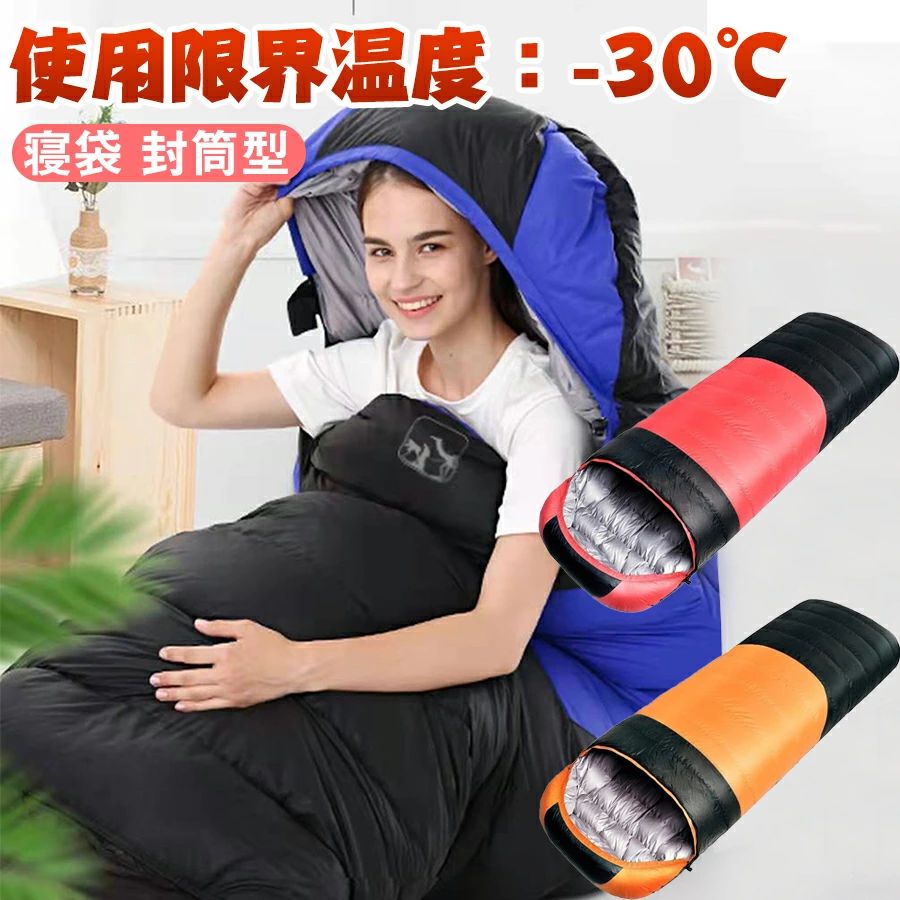 商品情報商品紹介サイズ2.3kg(ダウン1500g)色:レッド、ブルー、オレンジ高品質な素材:この冬用寝袋の外側は380T撥水加工ナイロンを採用しています。内側に保温性の良い生地を使うことにより、肌触りがよく寝袋に入った時、すぐに温かみを感...