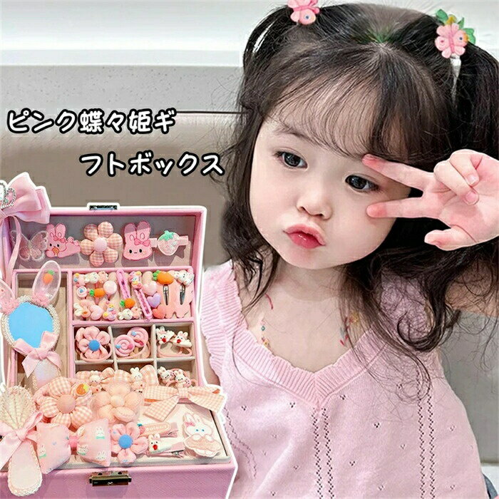 商品説明商品詳細【デザイン】:ブループリンセスシリーズ40点セット おまけ:シール+ギフトバッグ+ゴム【サイズ】:20x12x10 cm【使い勝手】:子供だけでなく大人も着用でき、童心の思い出を残すことができます。【大容量ケース】:内倉は引...