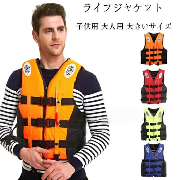原産国:中国素 材:オックスフォード生地色:オレンジ レッド グリーン ブルーサイズ:【 S 】総丈/38cm バスト/80-93cm 参考身長:120-140cm 体重:25kg-30kg【 M 】総丈/44cm バスト/88-103cm...