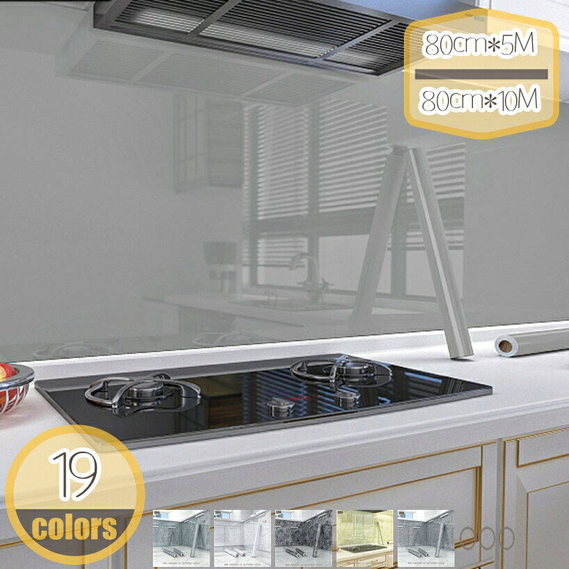 メイン素材:PVC【商品仕様】「サイズ(幅x長さ)/巻」【材質:PVC】【注意】仕入れる生産ロットにより、色合いや模様の出方が若干変わる場合がございます。予めご了承ください。できるだけ一回で足りる分のサイズをご購入ください。【自粘着タイプ】...