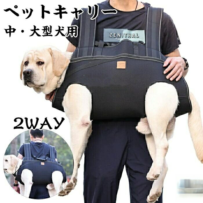 Item Information商品名ペットバッグ ペットキャリー ペット用抱っこバッグ リュック型素材ポリエステル説明【優れた材質】オックスフォード布素材で通気性も良いので快適に、抱っこされてる安心感に包まれます。前にも後ろにも背負える,...