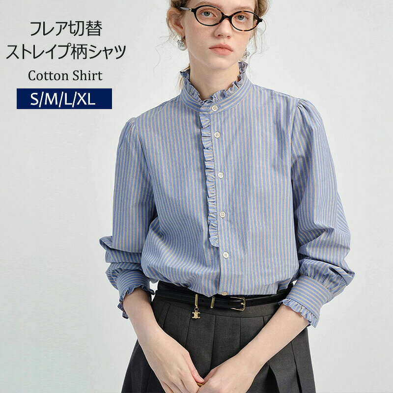 【商品情報】表示サイズ:S/M/L/XL総丈:60/61/62/63cm袖丈:60/61/62/63cmバスト:96/100/104/108cm肩幅:37/38/39/40cm【セット内容】トップス単品【裏地】なし【透け感】なし【伸縮性】な...
