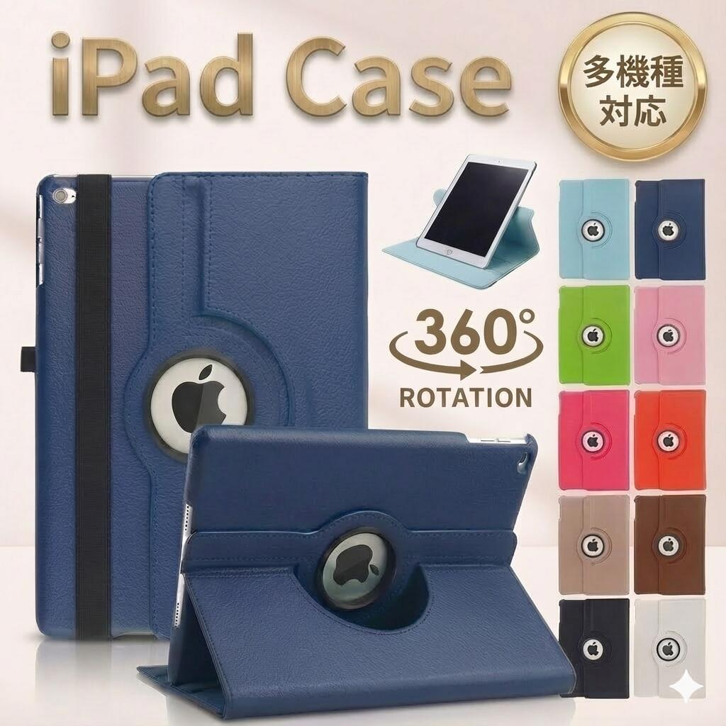 iPad ケース 第10世代 第9世代 第6世代 第8世代 第7世代 第5世代 アイパッド カバー mini7 A17Pro mini 6 5 4 Air11 M2 2024 Air 2 1 Pro11 10.2 9.7 10.9 7.9 ...