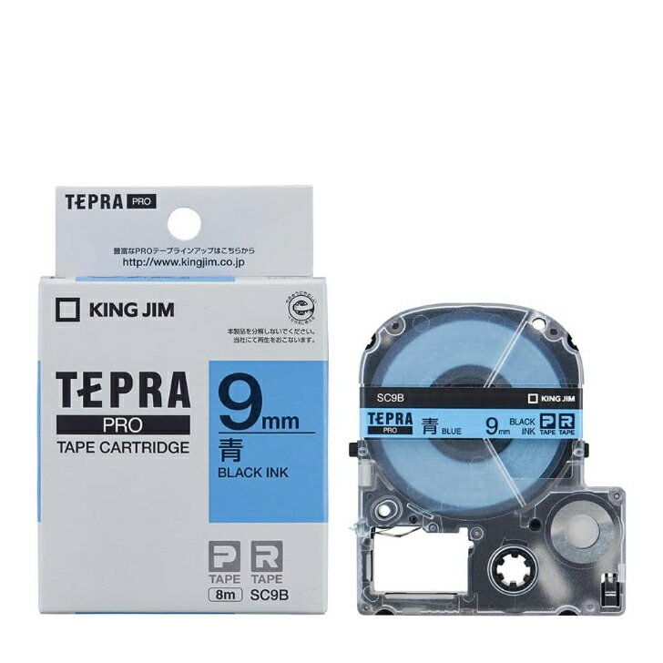 メーカー型番：SC9B テープ色：青色 文字の色：黒 テープ幅(mm)：9 テープ長さ(m)：8