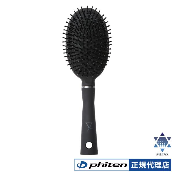 触れるたびに髪質が変わる感覚を体験できるヘアブラシです。 ウェーブ形状のブラシピンを採用し、髪の毛1本1本を丁寧にときほぐしながら、根元からふんわりとボリュームを出すことが可能です。 その結果、サラサラでツヤツヤの仕上がりを実感できます。 ...